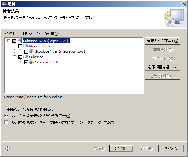 Eclipse/Subclipse - centromezzo wiki