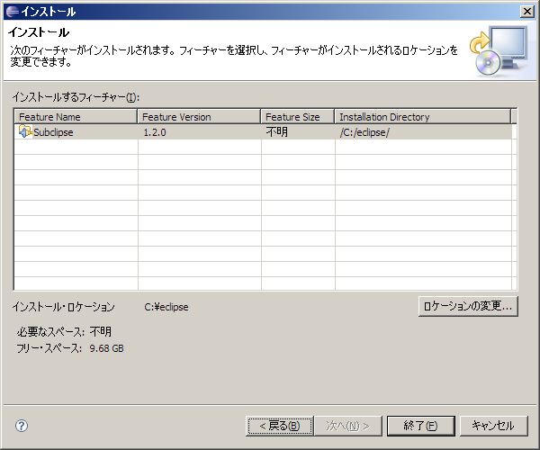 Eclipse/Subclipse - centromezzo wiki