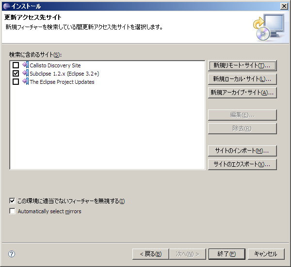 Eclipse/Subclipse - centromezzo wiki