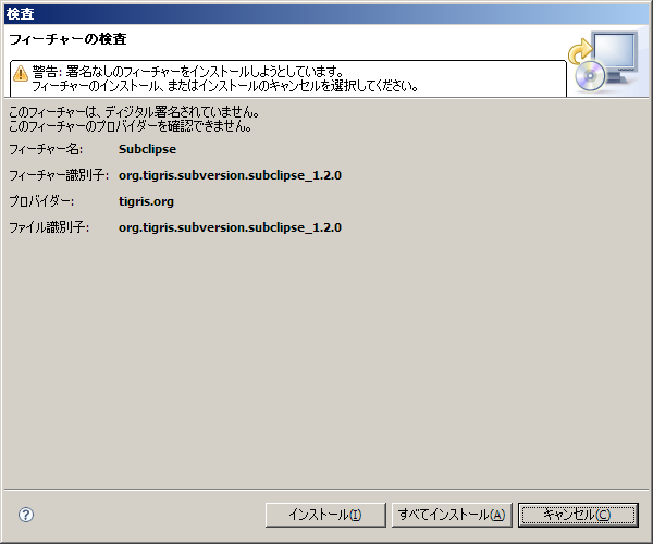 Eclipse/Subclipse - centromezzo wiki