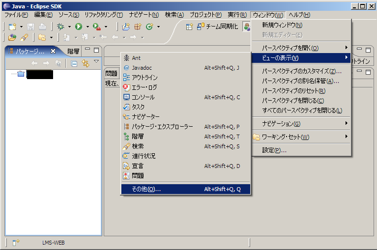 Eclipse/Subclipse - centromezzo wiki